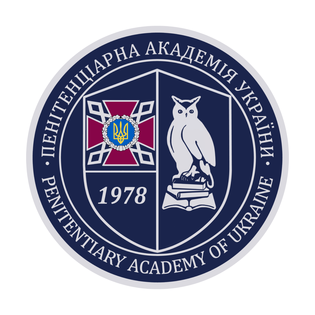 Головна | Пенітенціарна академія України
